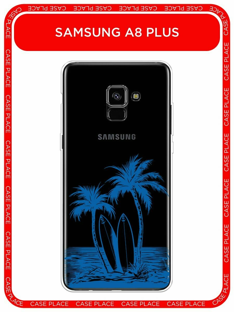 Чехол на Samsung Galaxy A8 + / Самсунг Галакси А8 Плюс 2018 с принтом "Сёрфинг на островах 1", прозрачный