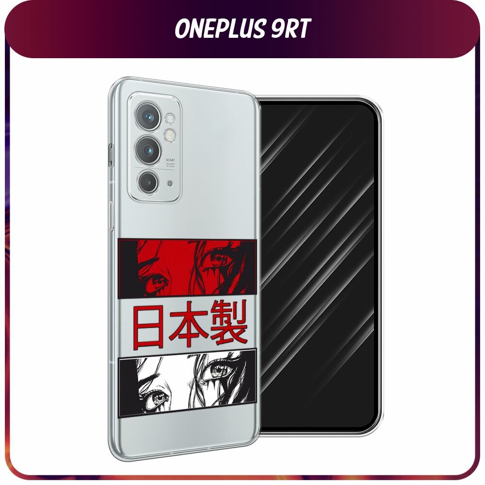 Чехол на OnePlus 9RT / ВанПлас 9RT с принтом "Аниме глаза манга", прозрачный