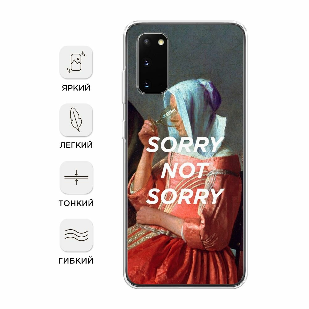 Чехол на Samsung Galaxy S20 / Самсунг Гэлакси S20 с принтом sorry not sorry — фото 1