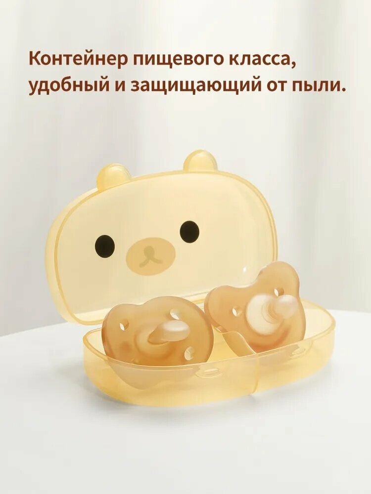 Силиконовые пустышки Thyseed День и Ночь для новорождённых 0 3 месяцев, комплект из 2 штук