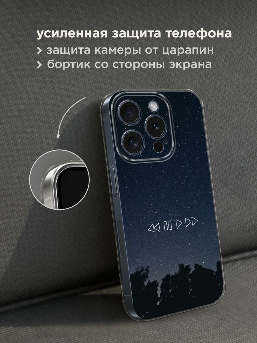 Чехол на Apple iPhone 15 Pro / Айфон 15 Про с принтом "Космическая музыка" — фото 1