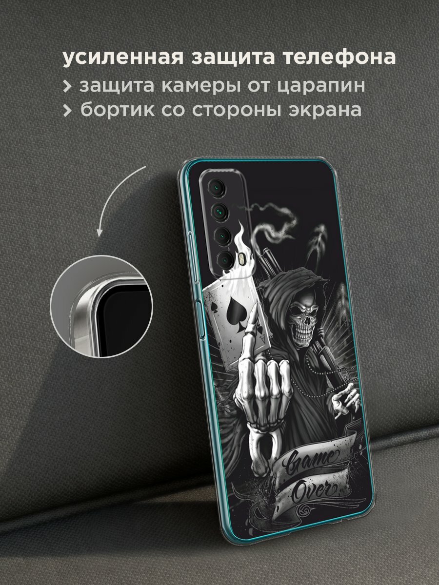 Чехол на Huawei P Smart 2021 / Хуавей П Смарт 2021 с принтом "Игра закончена" — фото 1