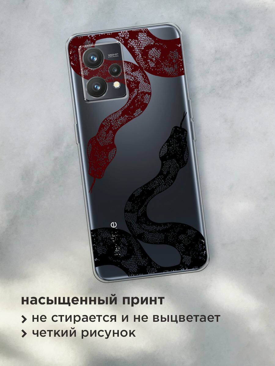 Чехол на Realme 9 4G/9 Pro Plus / Реалми 9 4G/9 Pro Plus с принтом "Силуэты змей 2", прозрачный — фото 1
