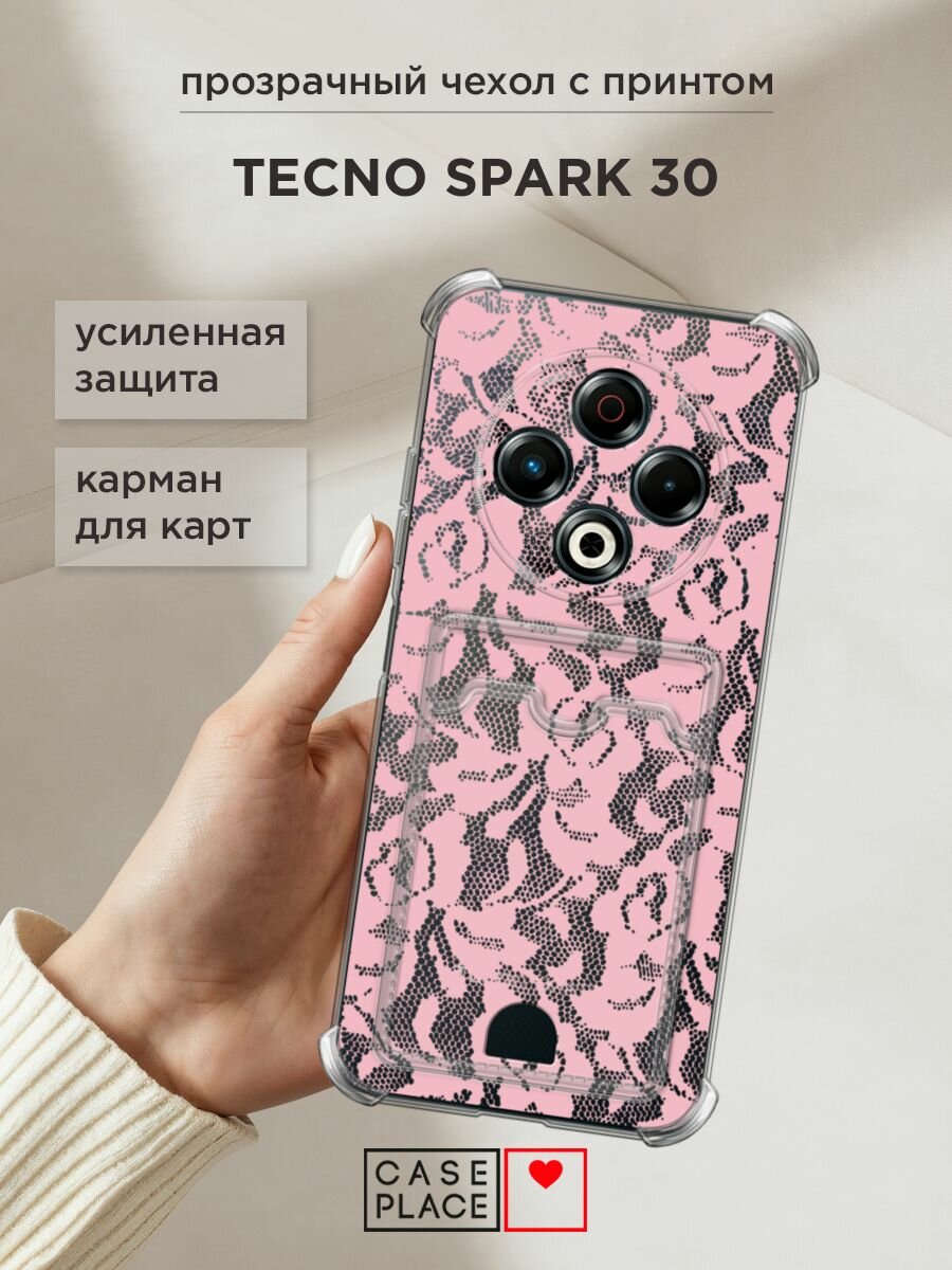 Чехол на Tecno Spark 30 (Текно Спарк 30) с картой и принтом "Розовая кружевная ткань"