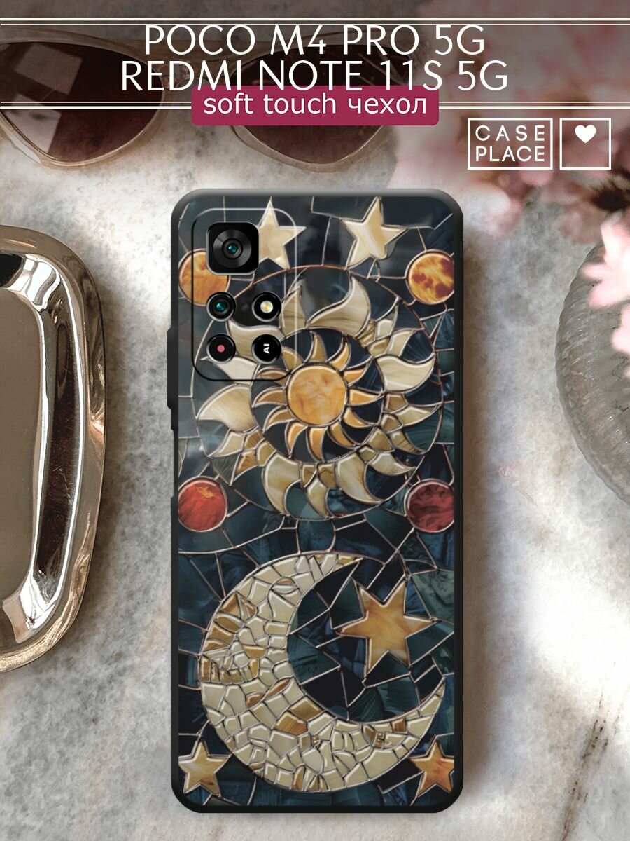 Чехол на Poco M4 Pro 5G/Redmi Note 11S 5G / Поко М4 Про 5G/Редми Нот 11S 5G с принтом "Небесные светила мрамор 4"