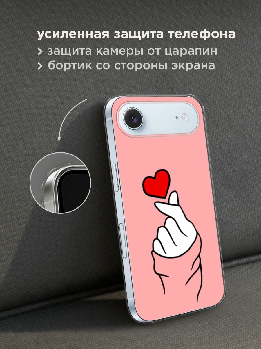 Чехол на Apple iPhone Air / Айфон Айр с принтом "Милое сердечко" — фото 1