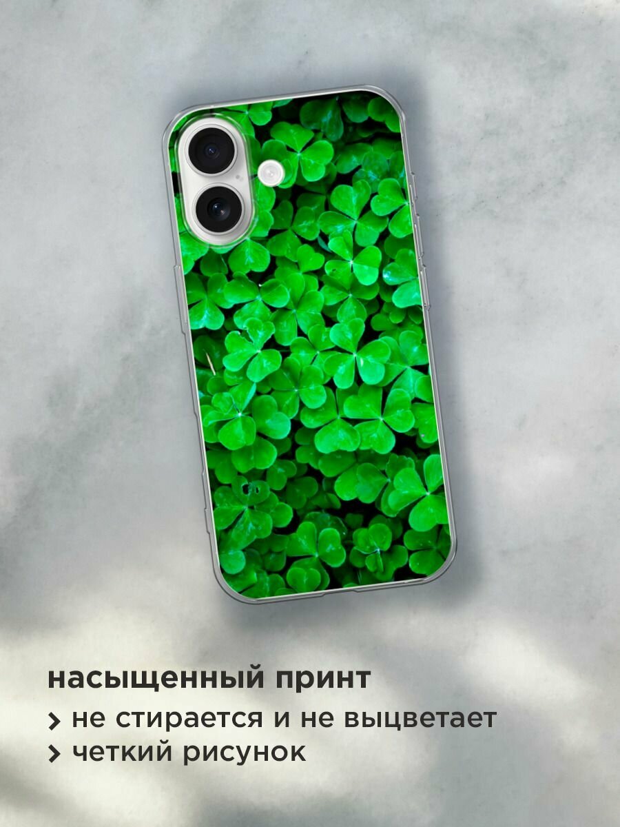 Силиконовый чехол на Apple iPhone 17 / Айфон 17 с принтом "Клевер" — фото 1