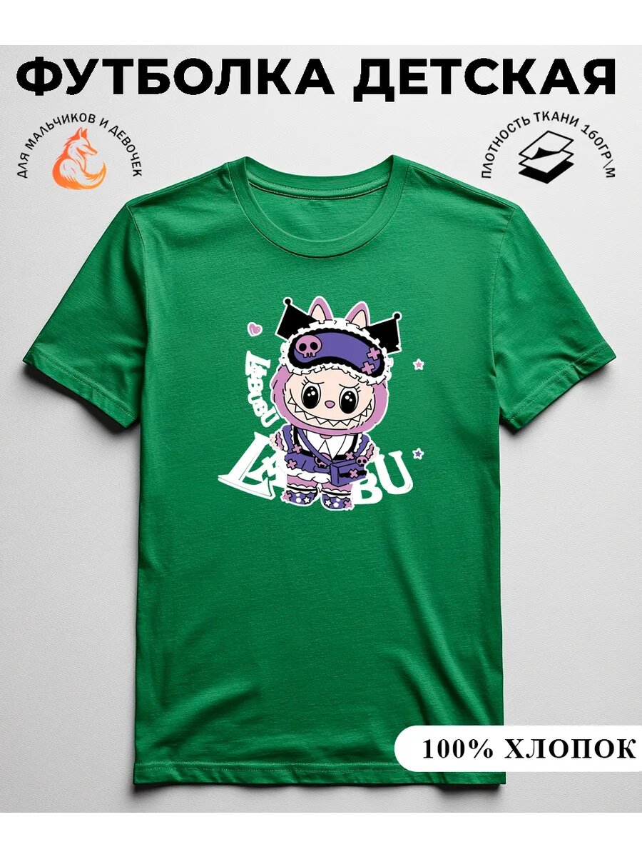 Футболка  базовая