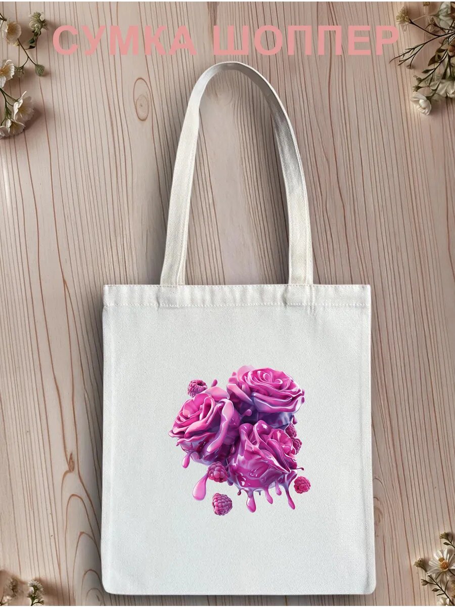Сумка шоппер  SHOP_MID0104