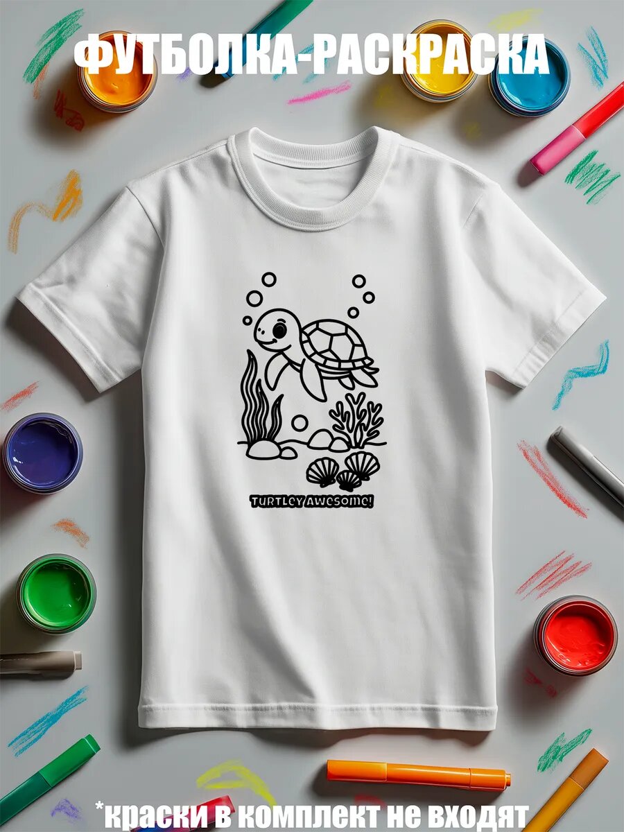 Футболка базовая