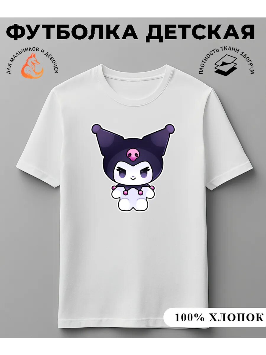 Футболка  базовая