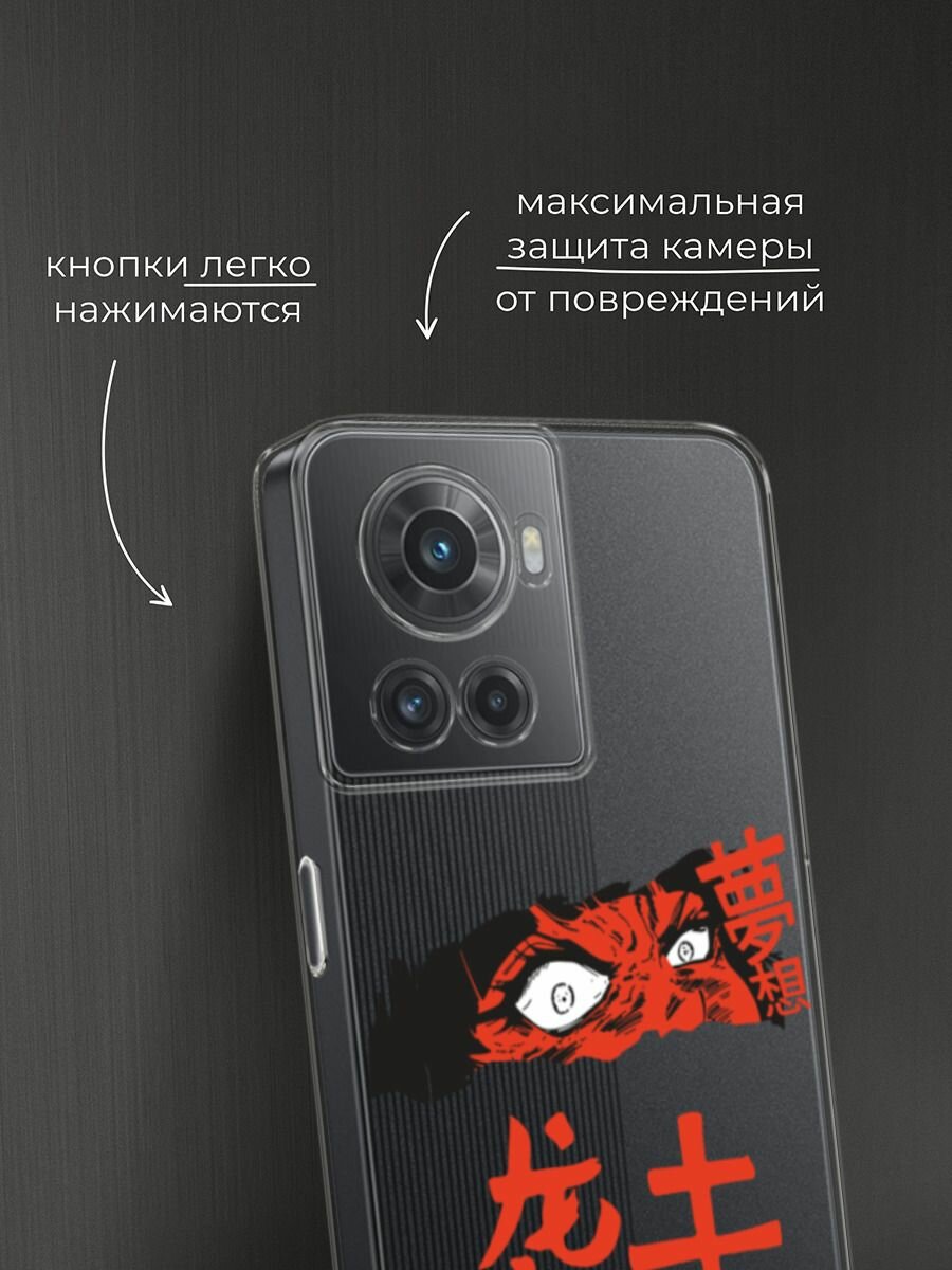 Чехол на OnePlus 10R/Ace / Ван Плас 10R/Ace с принтом "Anime attack", прозрачный — фото 1