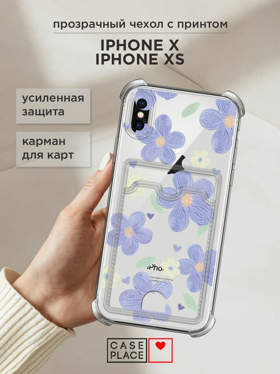 Чехол на Apple iPhone X/XS (Айфон X/XS) с картой и принтом "Синие цветочки рисунок"