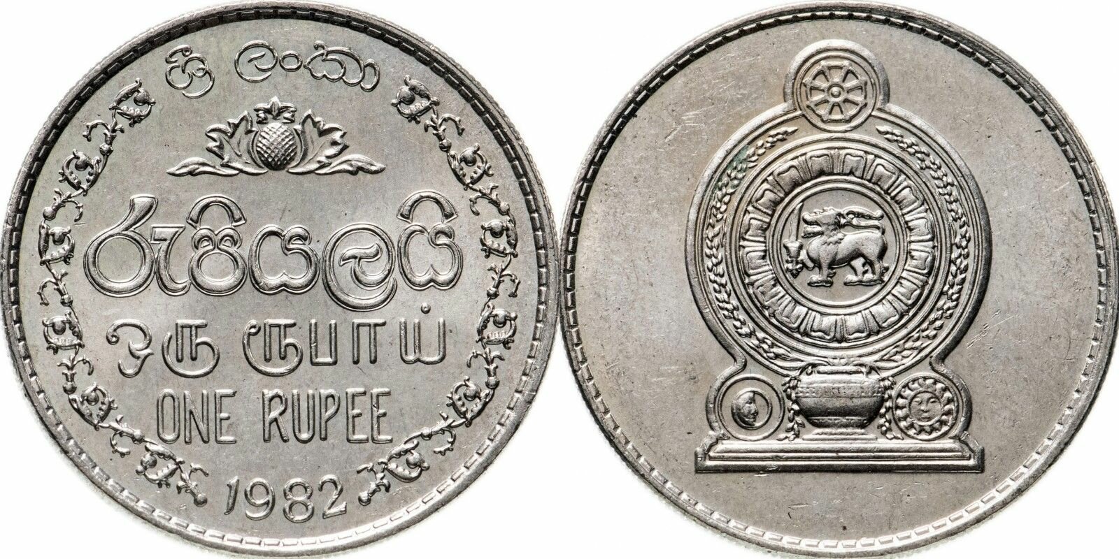 Шри-Ланка 1 рупия, 1982 Герб XF