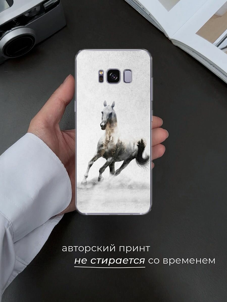 Чехол на Samsung Galaxy S8 + / Самсунг Галакси С8 Плюс с принтом "Лошадь лес" — фото 1