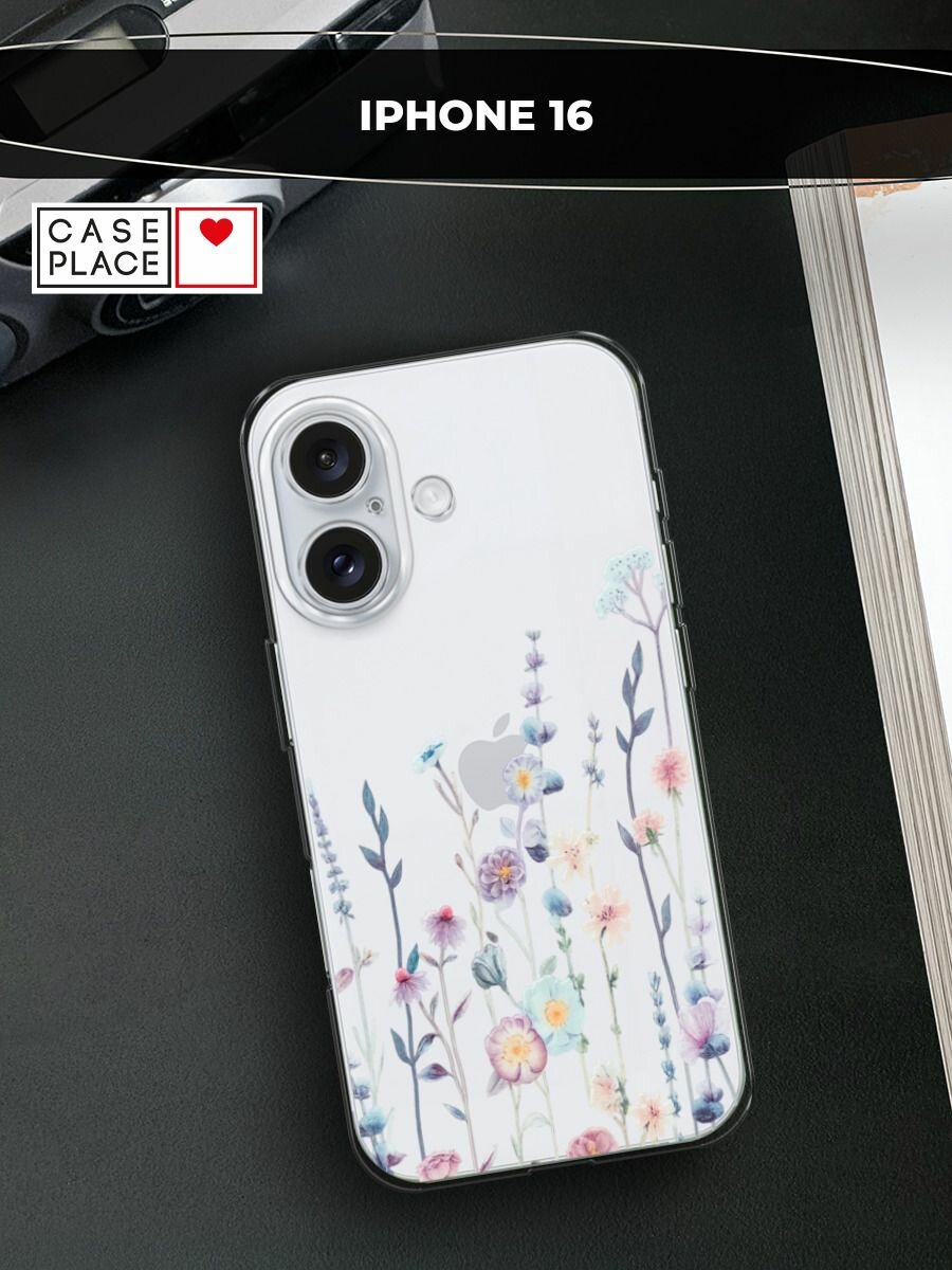 Чехол на Apple iPhone 16 / Айфон 16 с принтом "Нежные полевые цветы"