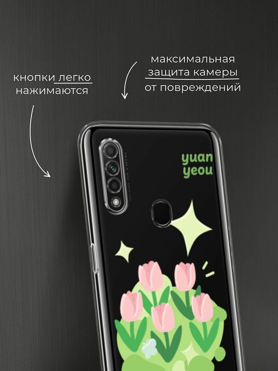 Силиконовый чехол на Oppo A31 / Оппо А31 с принтом "Protect nature" — фото 1