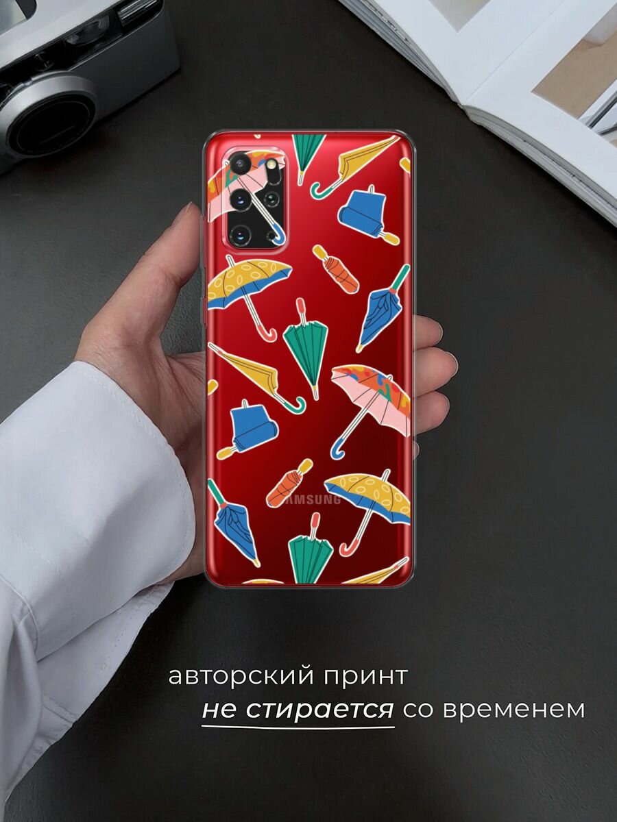 Чехол на Samsung Galaxy S20 + / Самсунг Галакси S20 Плюс с принтом "Зонты паттерн", прозрачный — фото 1