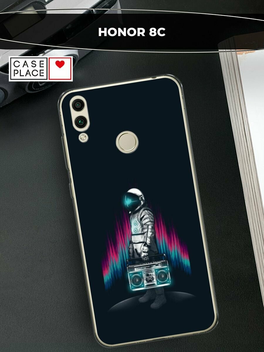 Чехол на Honor 8C / Хонор 8С с принтом "Космическая вечеринка"