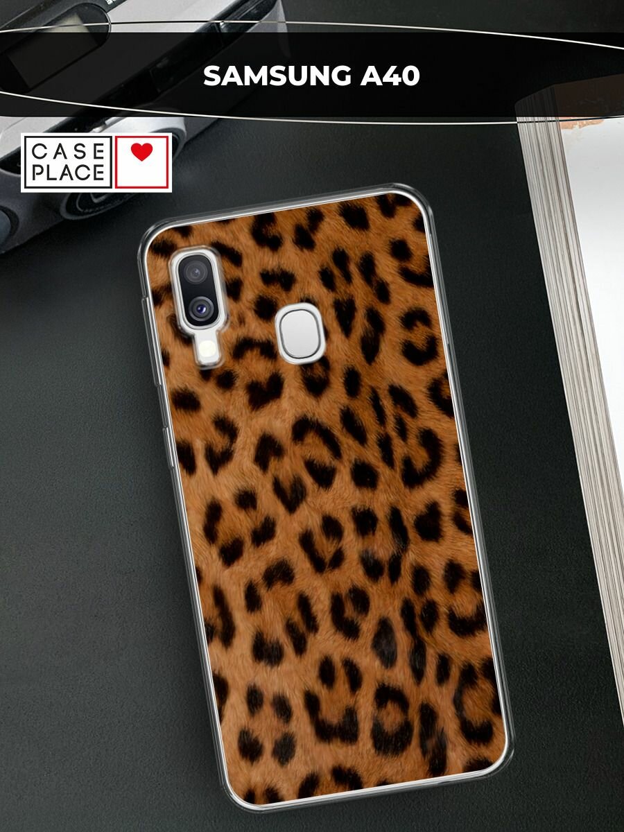 Чехол на Samsung Galaxy A40 / Самсунг Галакси А40 с принтом "Мех леопарда"