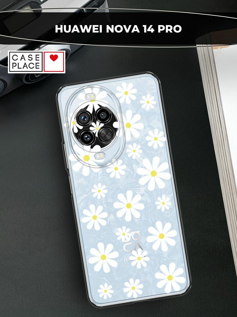 Чехол на Huawei Nova 14 Pro / Хуавей Нова 14 Про с принтом "Большие ромашки", прозрачный