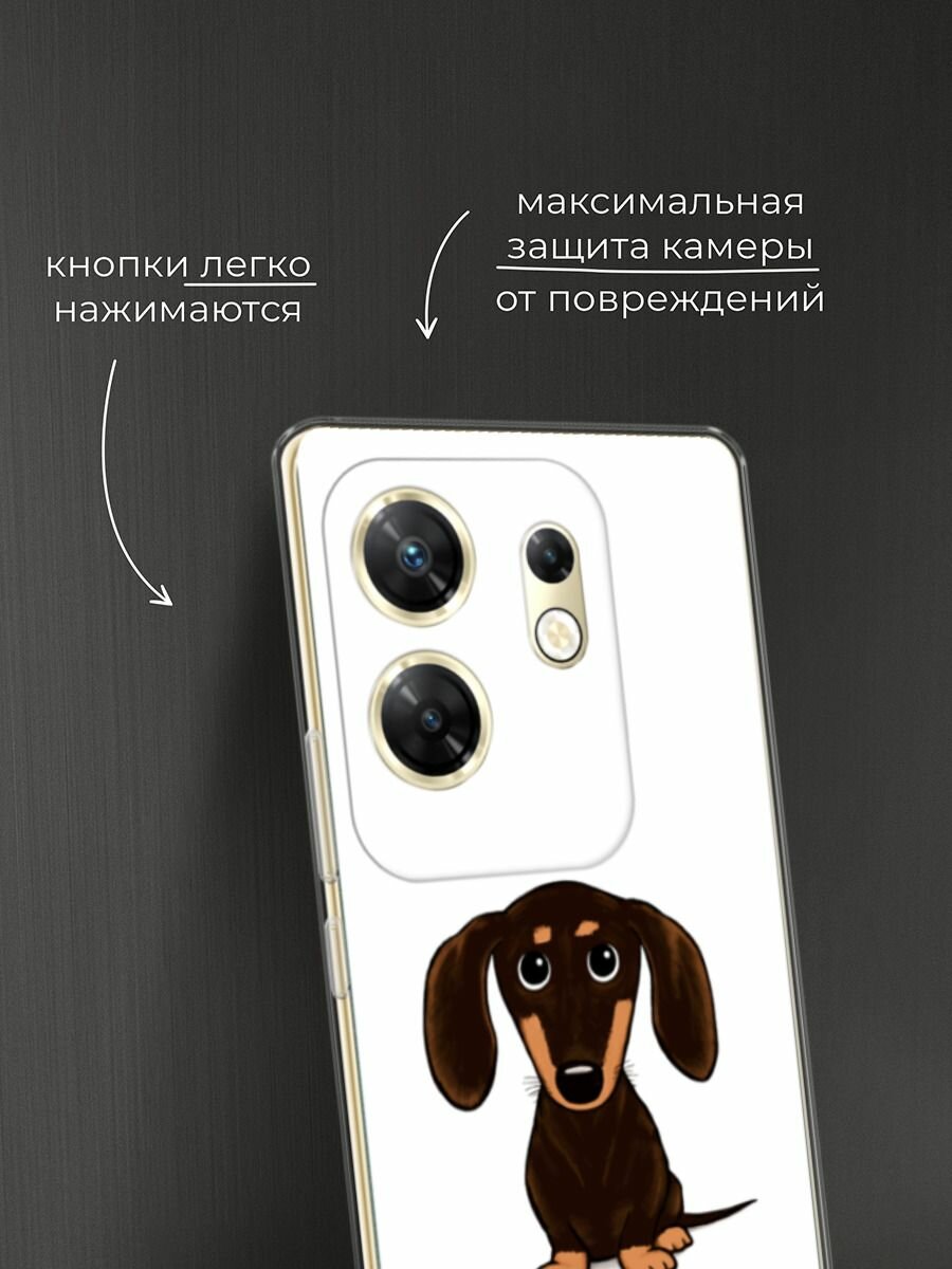 Чехол на Infinix Zero 30 4G / Инфиникс Зеро 30 4G с принтом "Маленькая такса" — фото 1