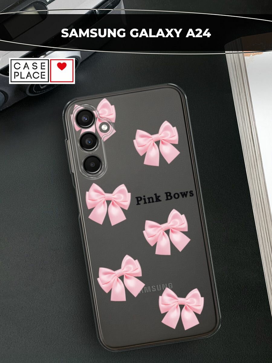 Чехол на Samsung Galaxy A24 / Самсунг Галакси A24 с принтом "Pink Bows", прозрачный