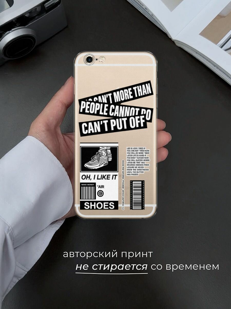 Чехол на Apple iPhone 6 Plus/6S Plus / Айфон 6 Плюс/Айфон 6С Плюс с принтом "I like it", прозрачный — фото 1