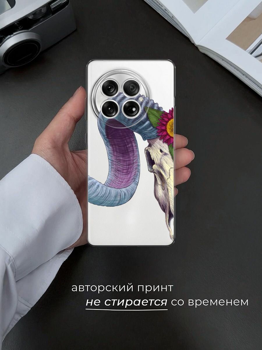 Чехол на OnePlus 13 / Ван Плас 13 с принтом "Мифический череп", прозрачный — фото 1