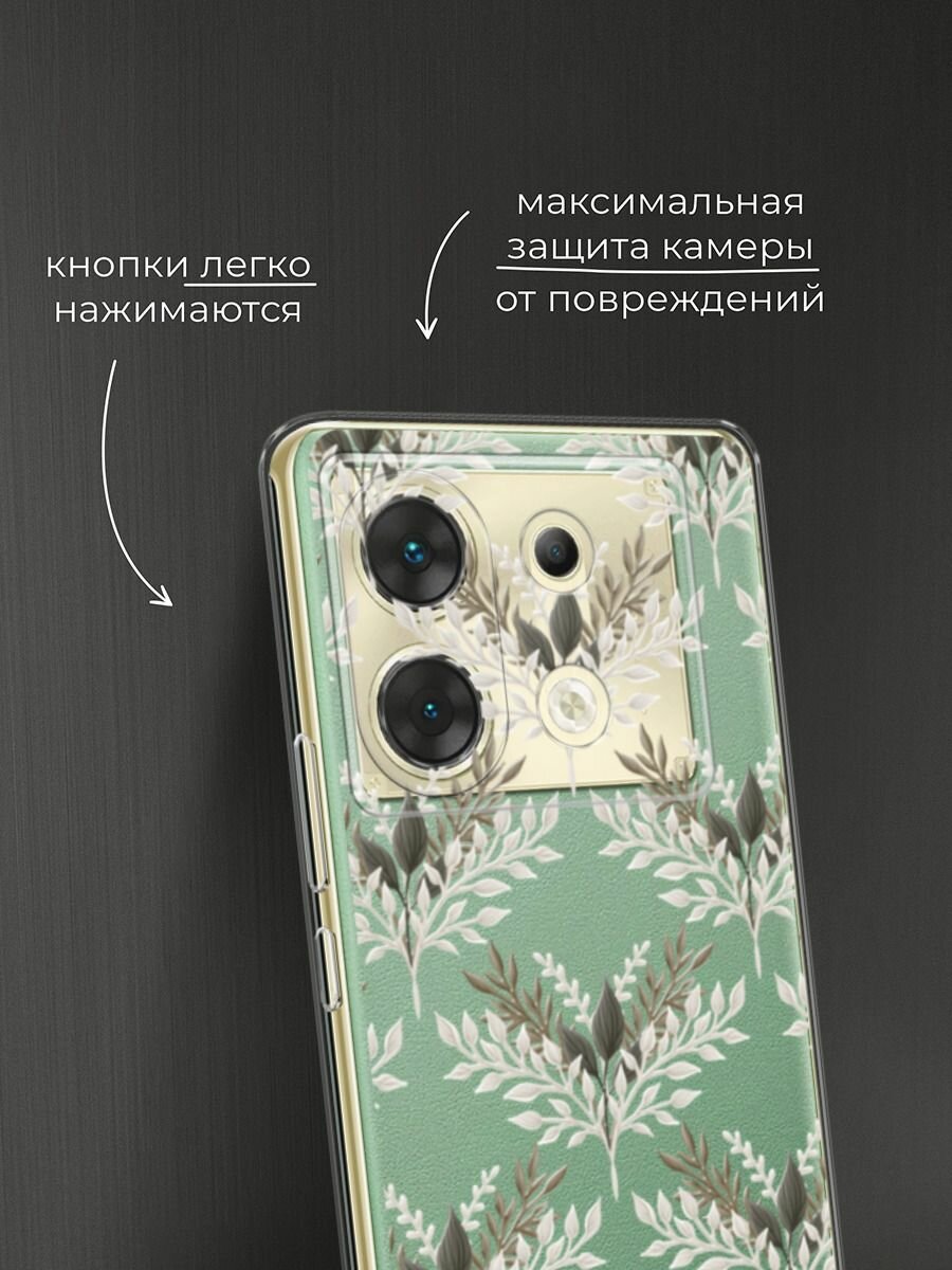 Чехол на Infinix Zero 30 5G / Инфиникс Зеро 30 5G с принтом "Хрупкая листва" — фото 1