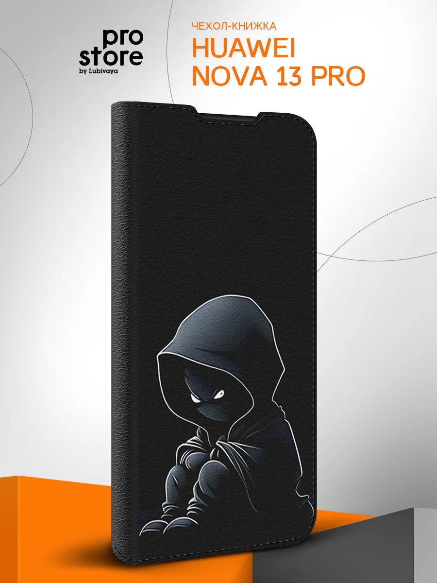 Чехол книжка для Huawei Nova 13 Pro / Хуавей Нова 13 Про защитный, черный, с рисунком
