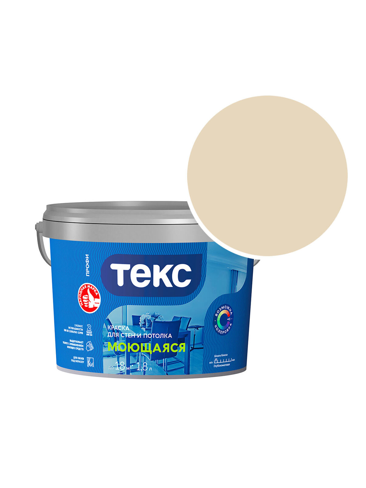 Краска моющаяся Текс Профи RAL 1015 (Светлая слоновая кость - Light ivory) 1,8 л