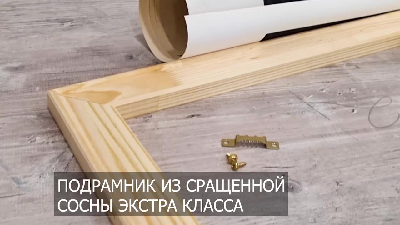 Картина/Христос-Вседержитель. Виктор Васнецов — фото 1