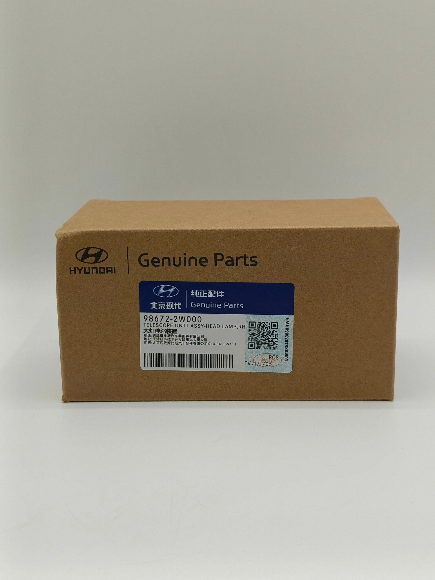 Форсунка омывателя фары 986722W000 Hyundai-KIA