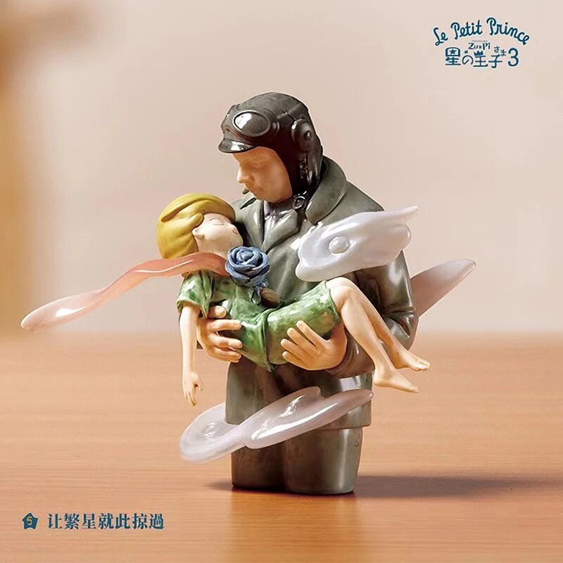 Фигурка "Маленький Принц" TWOBOU Starry Sky, унисекса, ABS-пластик, 8 см