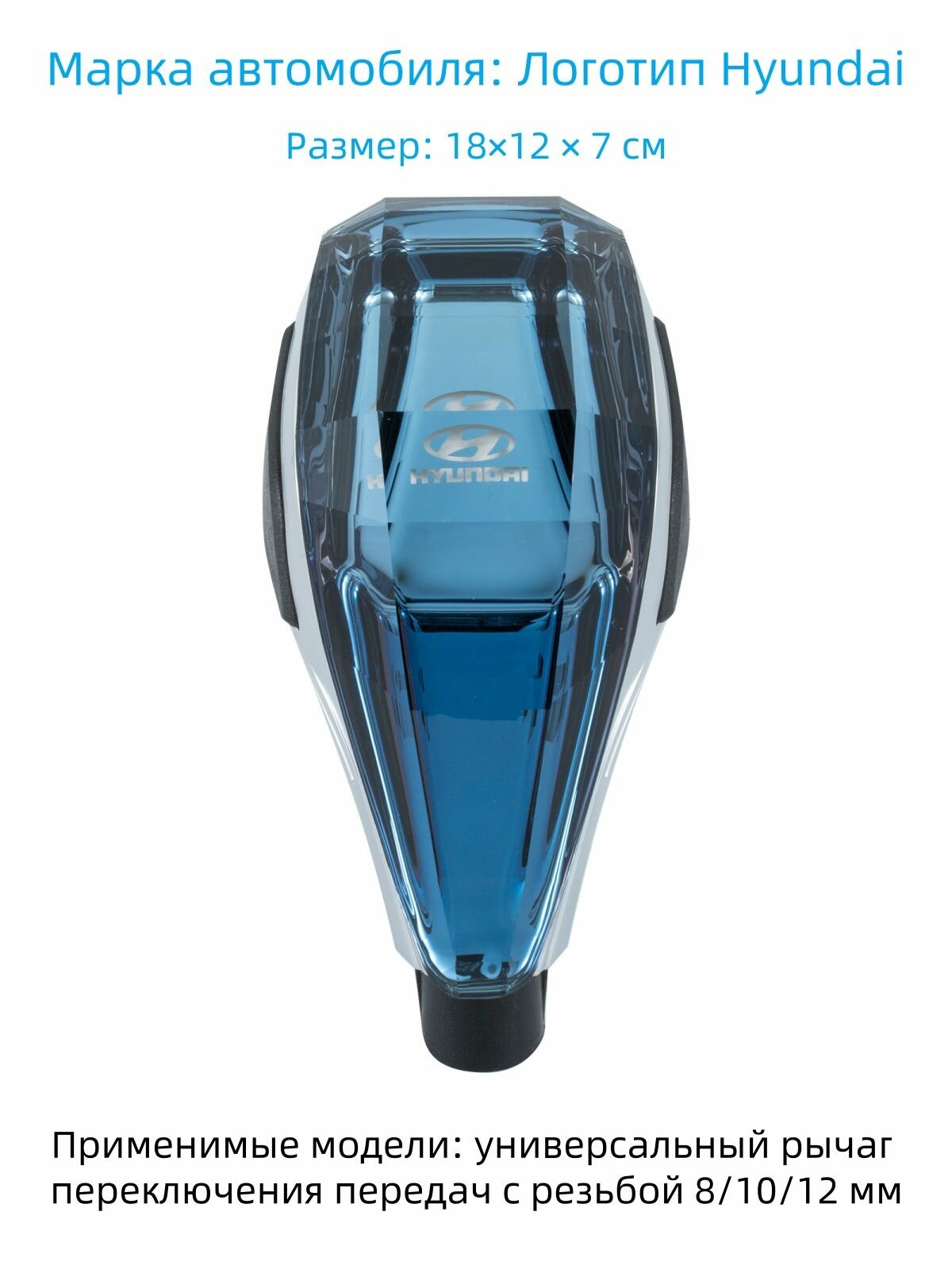 Ручка акпп-Подходит для универсальной резьбы 8/10/12 мм, аксессуаров для модификации автомобилей