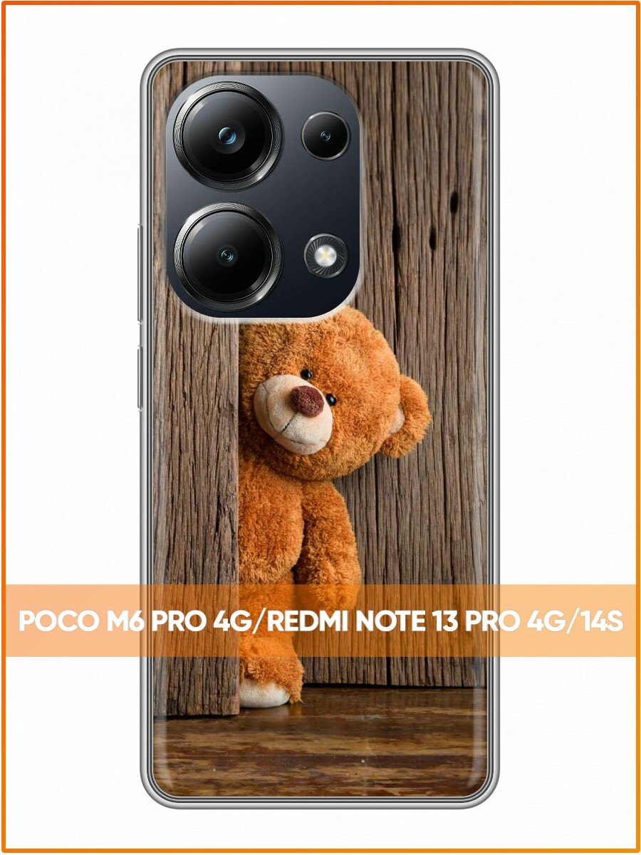 Чехол для Xiaomi Redmi Note 13 Pro, Poco M6 Pro для детей с милым мишкой (Сяоми Редми Нот 13 Про, Поко М6 Про)