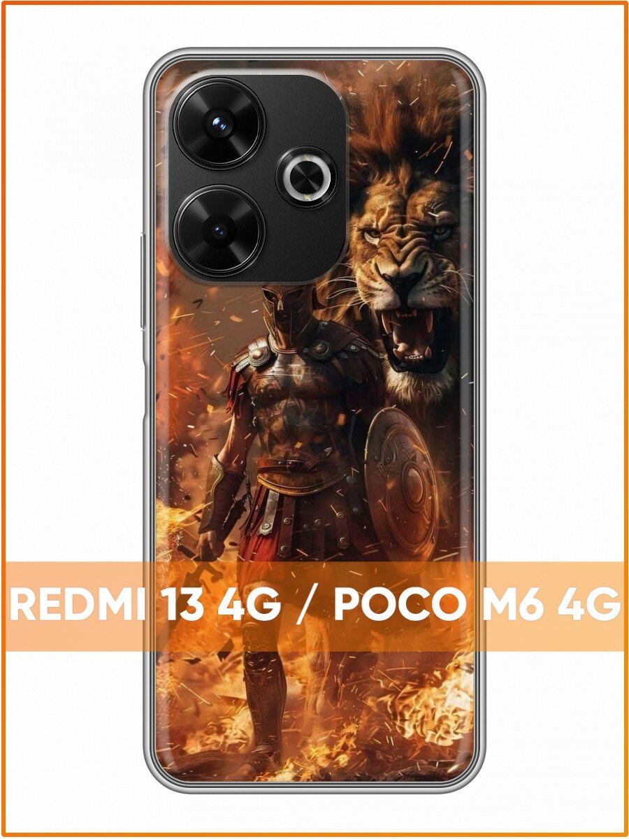 Чехол для Xiaomi Redmi 13 4G, Poco M6 4G, Редми 13 4G, Poco M6 4G
