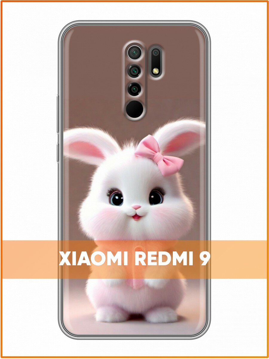 Чехол для Xiaomi RedMi 9, Сяоми Редми 9