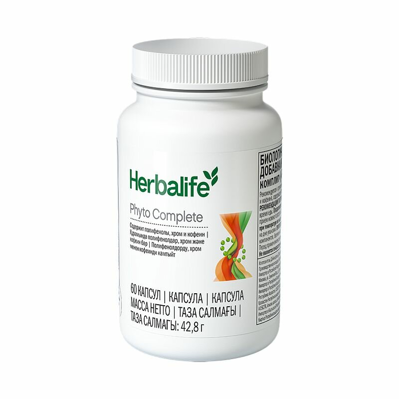 Фито комплит, 60 капсул, Herbalife Гербалайф