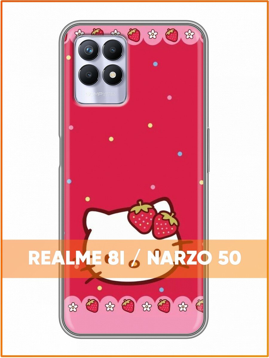 Чехол для Realme 8i, Realme Narzo 50 с принтом для девочек с Хеллоу Китти (Реалми 8i, Реалми Нарзо 50)
