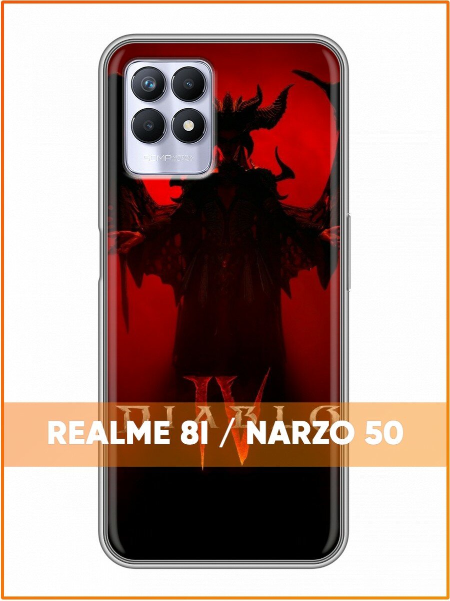 Чехол для Realme 8i, Realme Narzo 50 с принтом Диабло (Реалми 8i, Реалми Нарзо 50)