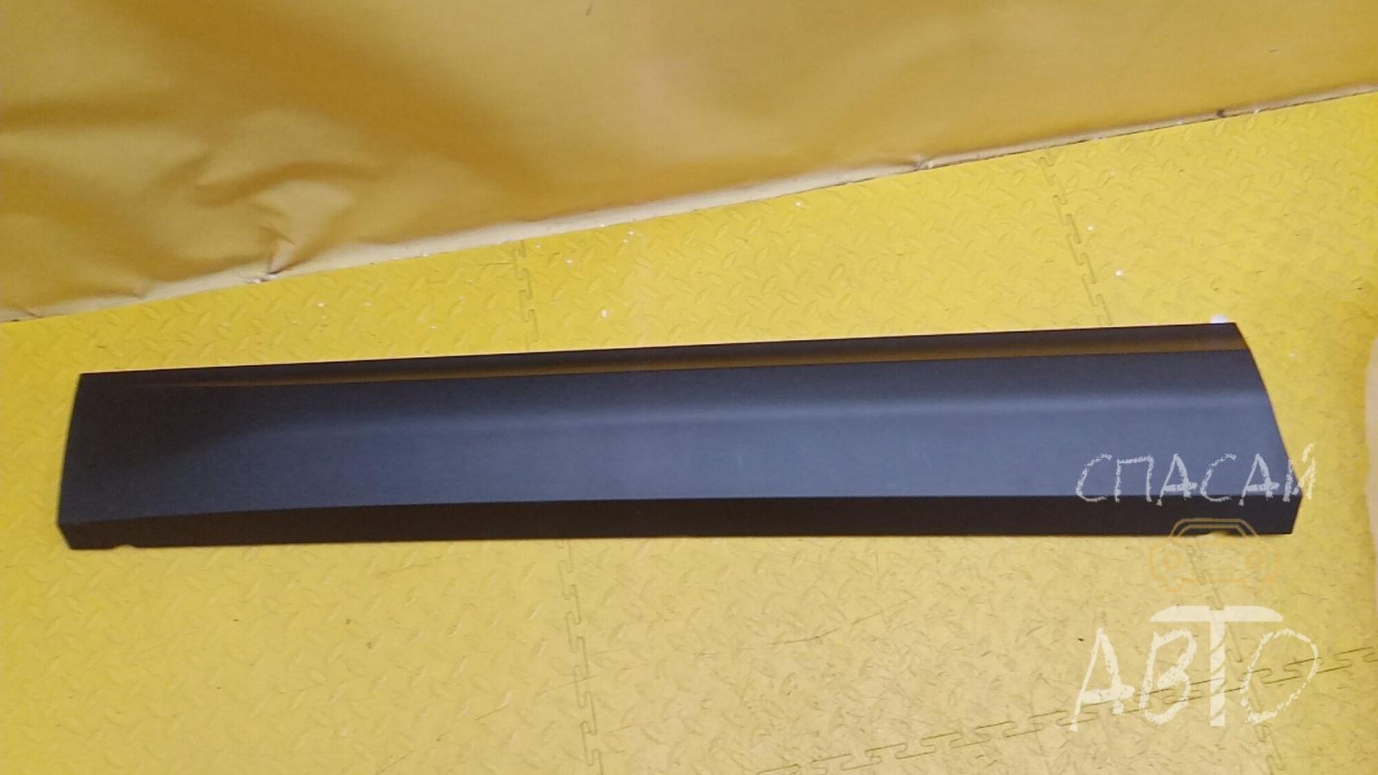 Молдинг двери VAG 5628549399B9, для Skoda Kodiaq, передняя, левая, черный