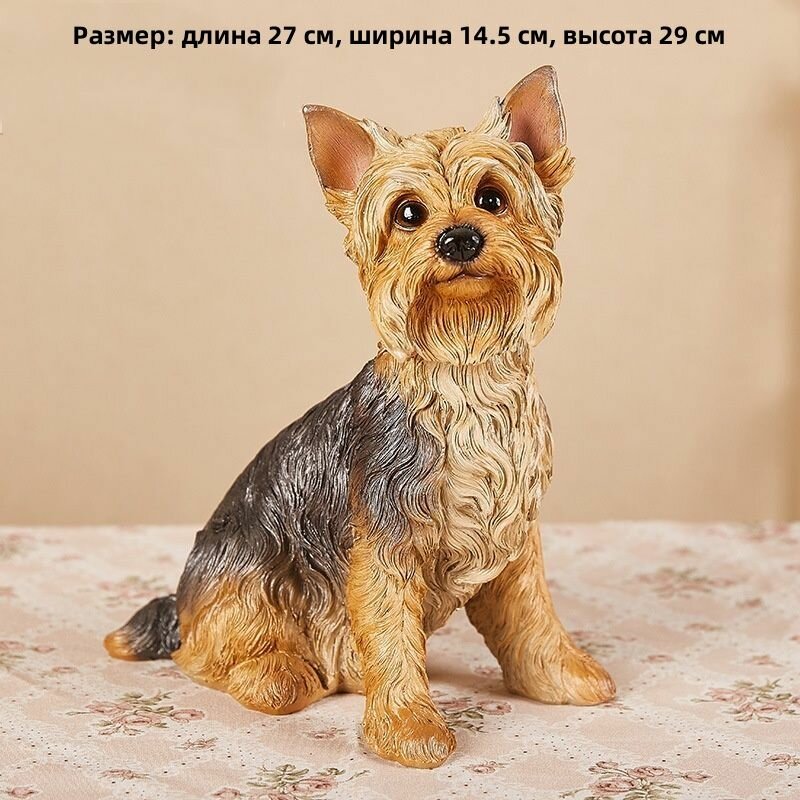 Фигурка садовая