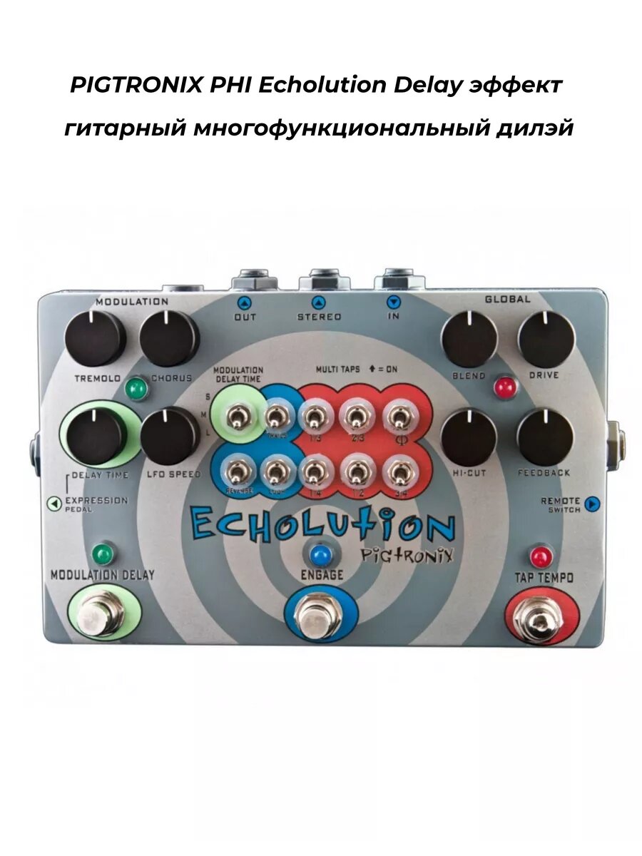 PIGTRONIX PHI Echolution Delay эффект гитарный дилэй