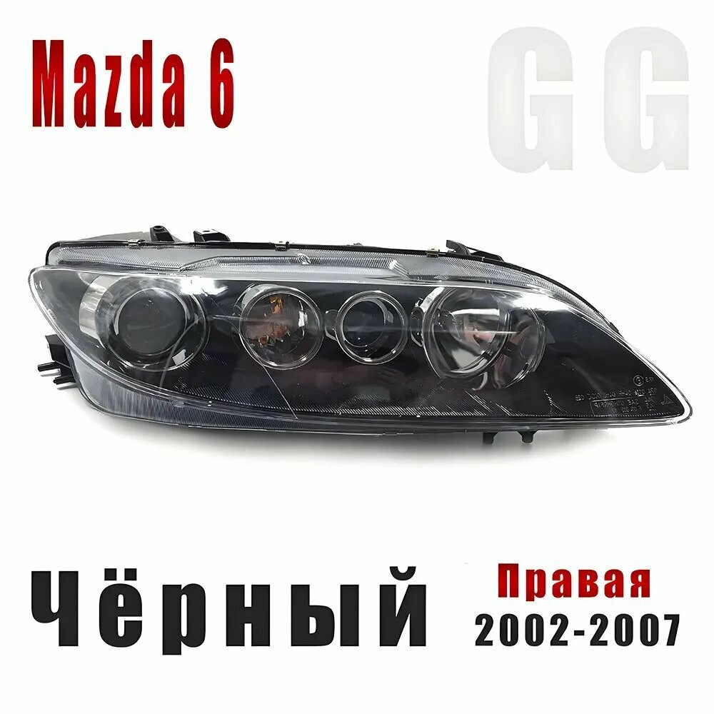 KNOW EASY-OEM Фара автомобильная, Галогенная, 1 шт, арт. 6MZDAHS0207you