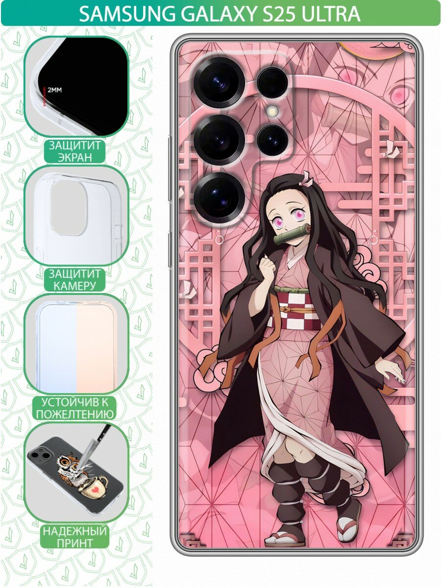 Чехол для Samsung Galaxy S25 Ultra с принтом для девочек Аниме Demon Slayer (Самсунг Галакси С25 Ультра)