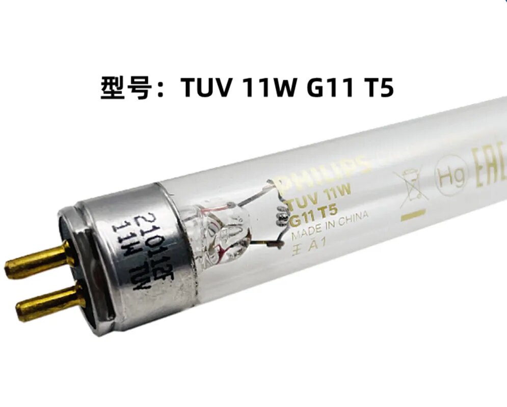 Для Philips TUV 11W G11 T5 нм озоновый ультрафиолетовый стерилизатор Кабинета лампа трубка
