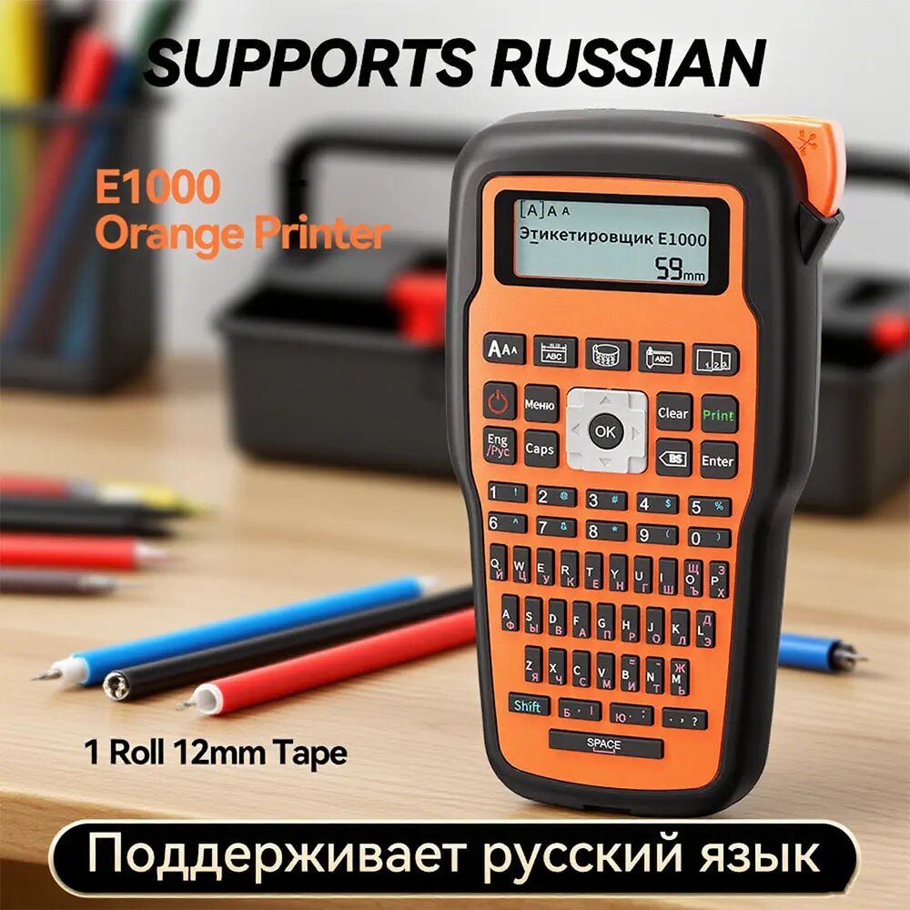 Портативный принтер этикеток MarkDomain E1000 Pro Grey Printer