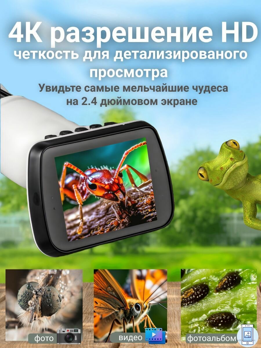 Микроскоп детский — фото 1